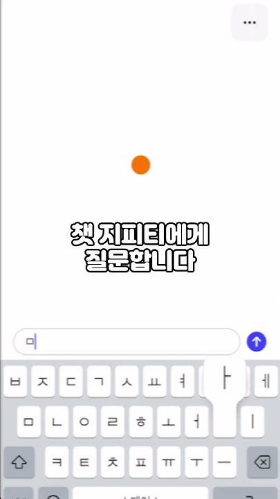 챗gpt로 블로그 포스팅 10분만에 끝내는 방법 chatgpt chatgpt4 블로그포스팅 블로그글쓰기 youtube