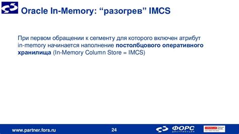 db in memory overview 2015 10 14