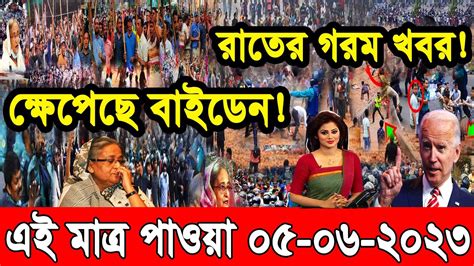 এবার শেখ হাসিনার উপরে ক্ষেপেছে জো বাইডেন মানবাধিকার লঙ্ঘন বন্ধে কঠোর