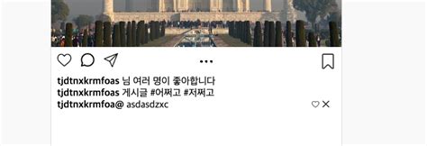 바닐라js 클론코딩 위스타그램 값을 Sessionstorage에 저장해서 불러오기