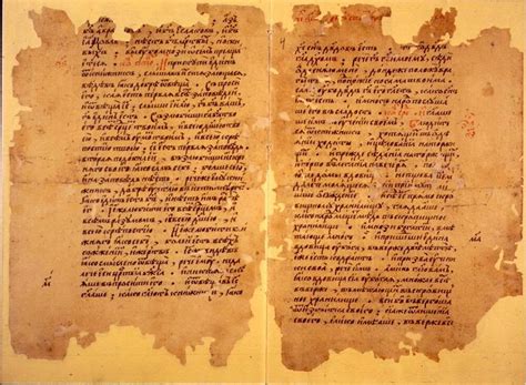 МАКЕДОНСКИ СВЕДОШТВА Средновековни Словенски Ракописи во Македонија Фрагмент од