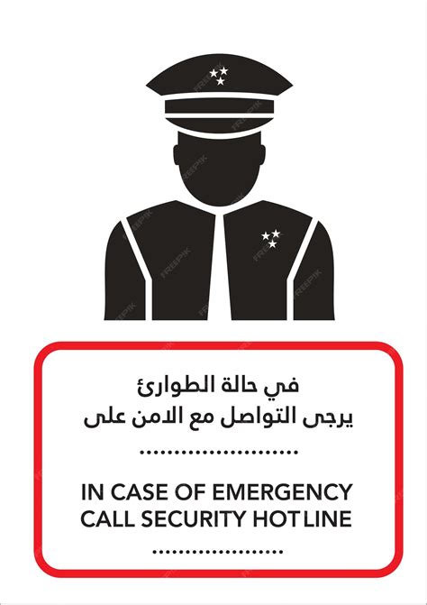 Premium Vector Security Guard Sign