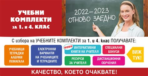 Издателство Бит и Техника