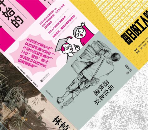 What Chinas Reading China Books Review