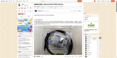 High Precision Imu Sensor For Accurate Positioning Taobotics Robotonline Robotics Store