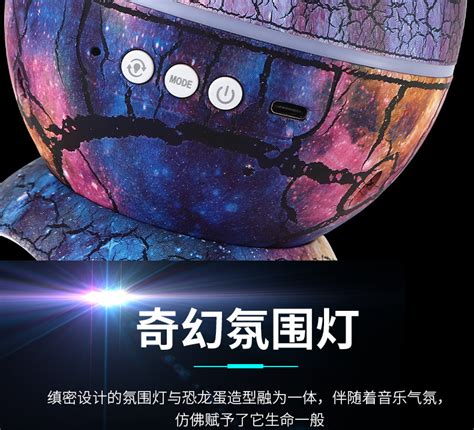新款裂纹透光恐龙蛋水波纹星空灯满天星氛围小夜灯激光星云灯 阿里巴巴