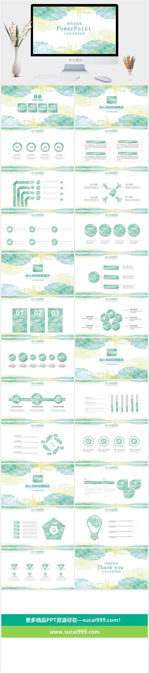 温州医科大学研究生毕业答辩通用ppt模板下载 免费温州医科大学研究生毕业答辩通用ppt模板下载 菜鸟图库