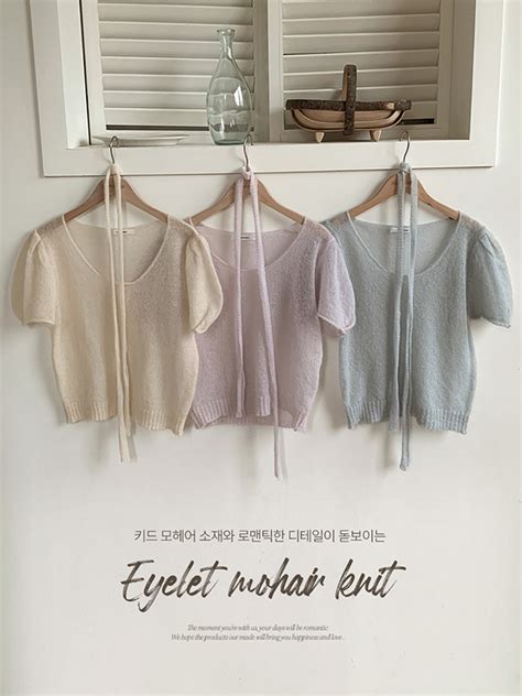 프렌치오브 당일출고 Made 아일렛 봄 타이 키드모헤어 퍼프 시스루 반팔 니트3color
