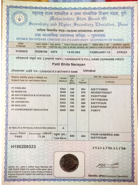 Hsc Certificate Bhila Pdf