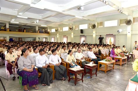 ကန်စွ ကန်စွန်းအင်း ကိုယ်ပိုင်အထက်တန်းကျောင်း၊ မြိတ်မြို့။