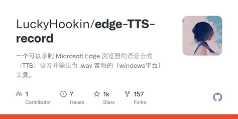 Releases LuckyHookin Edge TTS Record GitHub