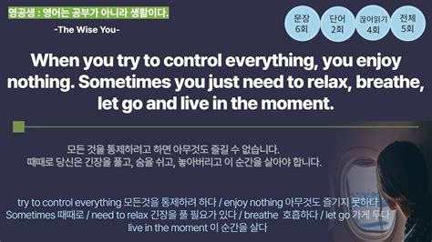 059 주옥같은영어표현 짧은영어명언 내가찾는 영어명언한문장 잊혀지지않은 영어표현 현지영어표현반복체화 무의식영어말하기 영어학습법 인생영어명언 영어자기계발 자주쓰는유용한영어표현