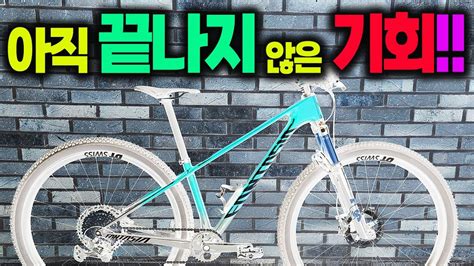 엘파마 판타시아 퀘이사8 카본mtb자전거 추천 입문용자전거 로드자전거 산악자전거 전기자전거 취급대리점 전주익산군산김제세종대전광주를 넘어 전국구~ Youtube