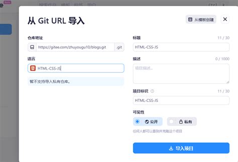 简简单单的用一下inscodecsdn中的inscode怎么使用 Csdn博客