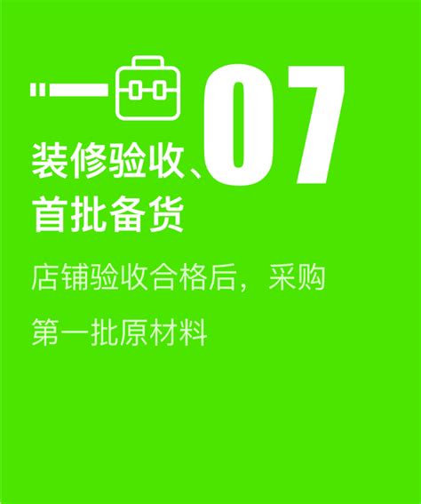 柠季唯一官网手打柠檬茶品牌加盟与柠同行柠创未来！