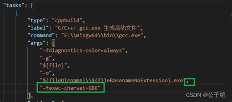 c语言学习笔记 vscode使用外部console 11 vscode运行c语言在外部控制台输出 csdn博客