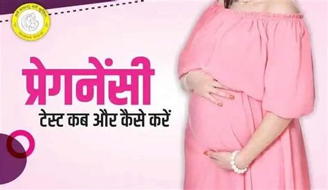 9 Month Pregnancy In Hindi 9वें महीने की तैयारी और टिप्स