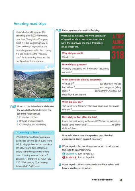 5 What An Adventure 2019年审定外研社版高中英语必修第三册（高清） 高中课本 中学课本网