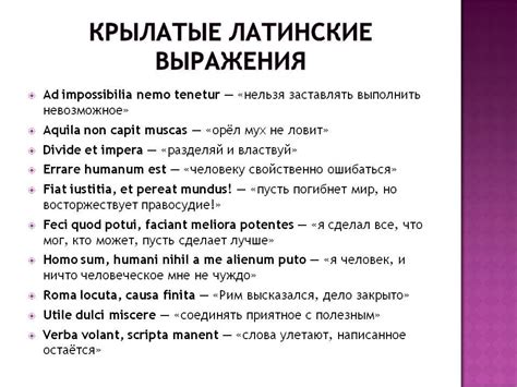 фразы на латыни Small Hand Tattoos Meaningful Tattoos Interesting Quotes