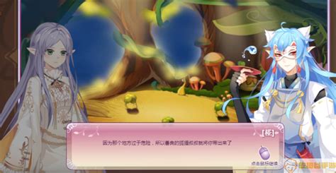 小花仙中秋话剧月之轮怎么过小花仙中秋话剧月之轮攻略 吃货谷手游