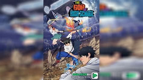 네이버웹툰 갓 오브 하이스쿨 애니메이션 글로벌 공개