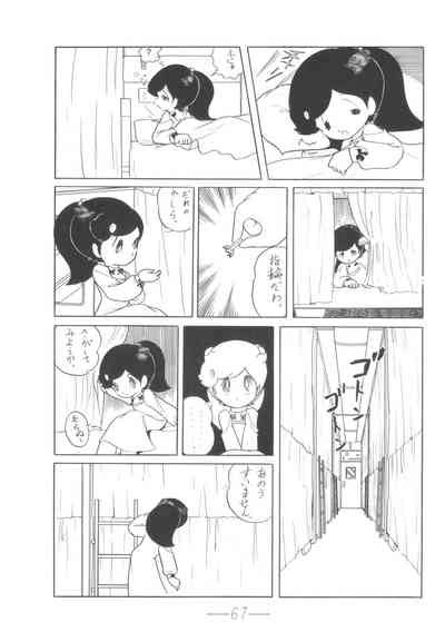 Cybele Vol Nhentai Hentai Doujinshi And Manga