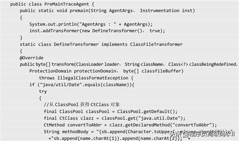 1000个字带你一次性搞懂JavaAgent技术反正我是彻底服了 腾讯云开发者社区 腾讯云