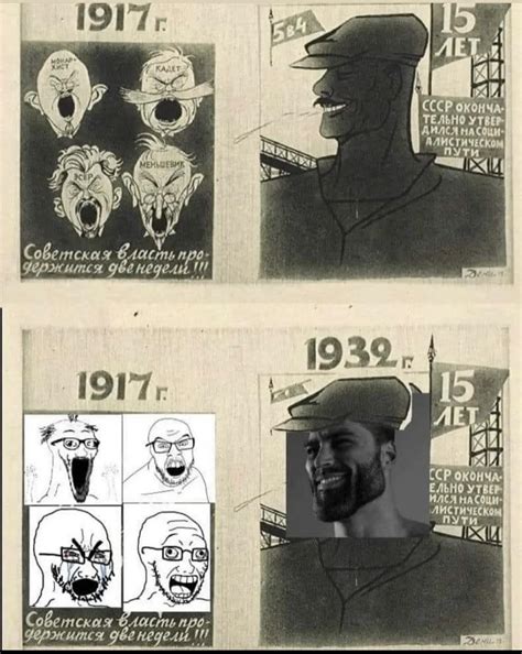 Soviets Made The First Soy Jack Meme R Communismmemes