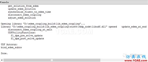 Edem Fluent耦合模块编译fluent培训、fluent流体培训、fluent软件培训、fluent技术教程、fluent在线视频教程、fluent资料下载、fluent分析理论