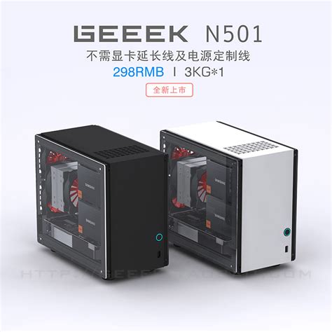 ITX Cases Page 5 HardwareZone Forums