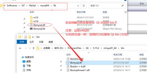 QT5 15 2 连接MySQL 驱动问题解决方案 无论菜鸟 还是老鸟列解决了就是好鸟連 bluejade2024 博客园