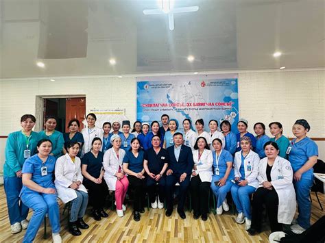 Баян Өлгий аймгийн Баян Өлгий аймгийн Нэгдсэн эмнэлэг