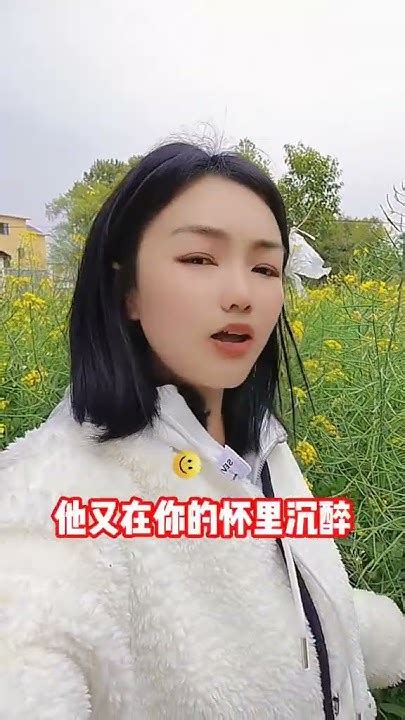 听过这歌吗？ 听过这首歌的人还在吗？好歌你抱着别的女人入睡 歌曲我爱的人爱着别人 你爱的人不爱你 对嘴型唱歌 对嘴型飚演技 Youtube