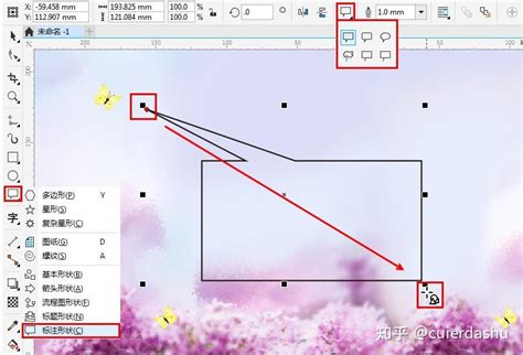 Coreldraw：cdr 如何绘制基础图形（下） 知乎