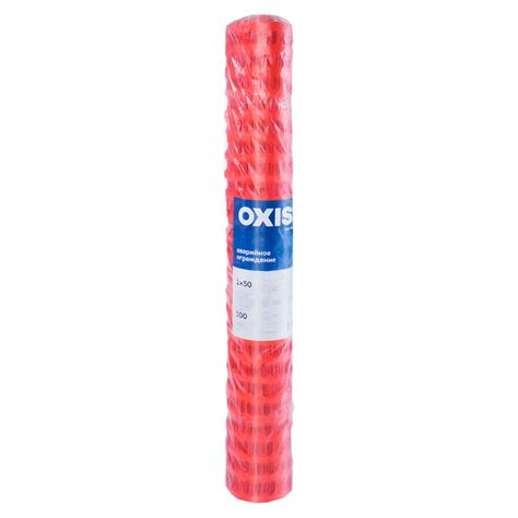 Сетка для аварийного ограждения Oxiss 100 г/кв.м, 1x50 м 4630025421403 ...
