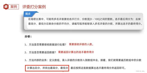 java基础案例 java案例 csdn博客
