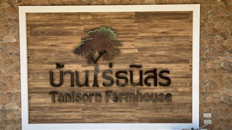 Photo Gallery มาแรงแซงทุกโค้ง ทุเรียนหนามดำ โอฉี่ กก ละ 800 บาท ราคาต่อลูก 2 000 4 000 บาท