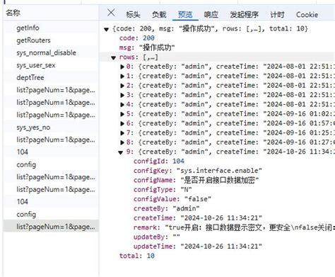 若依nodejs开源版从0到1启动教程 Jieyingai捷鹰ai 若依nodejs开源版从0到1启动教程 Jieyingai捷鹰ai
