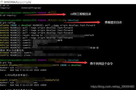 快速回滚git历史版本 csdn博客
