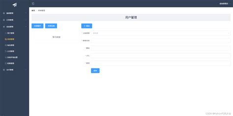 Vue Elementui后台管理系统，已实现用户管理、菜单管理、角色管理、公司管理、权限管理、支付管理等element Ui 表单