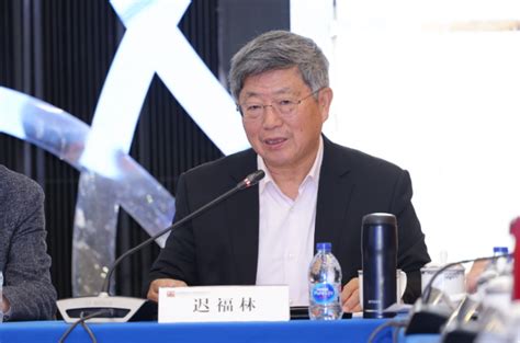 中改院院长迟福林教授应邀参加“2023年南海形势研讨会”并主持第一单元讨论