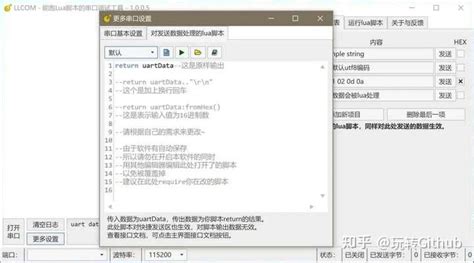 学习加薪盘点20个硬核的WinForm开源项目 知乎