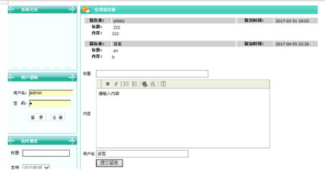 基于java中的spring框架和jsp实现校园通讯录项目【项目源码论文说明】 Csdn博客