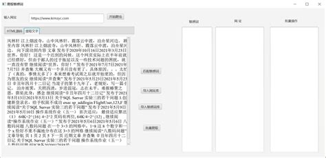 Java 网络课设 资源分享 风林轩