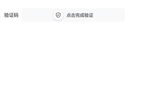 Java Vue 实现滑动拼图验证码java篇 Vue前端 Slide Verify 结合java后端实现滑动验证码功能 Csdn博客