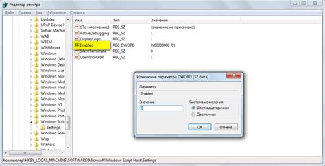 Как исправить ошибку Windows Script Host варианты решения