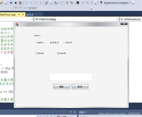 Vs2017 Mfc使用skin界面库实例（最简单的方法为自己的mfc程序换肤）mfc皮肤库木荚子的博客 Csdn博客