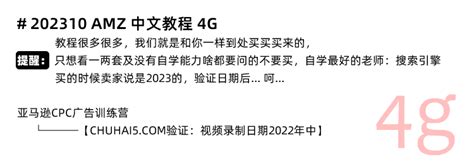 亚马逊运营教程，amazon入门开店选品视频广告课程指导培训 出海王