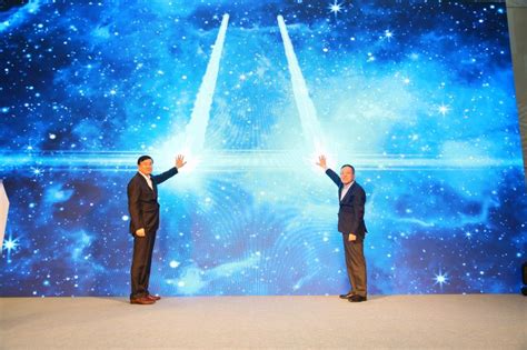 中再集团“数字中再”战略发布暨信息技术中心成立大会在京举行
