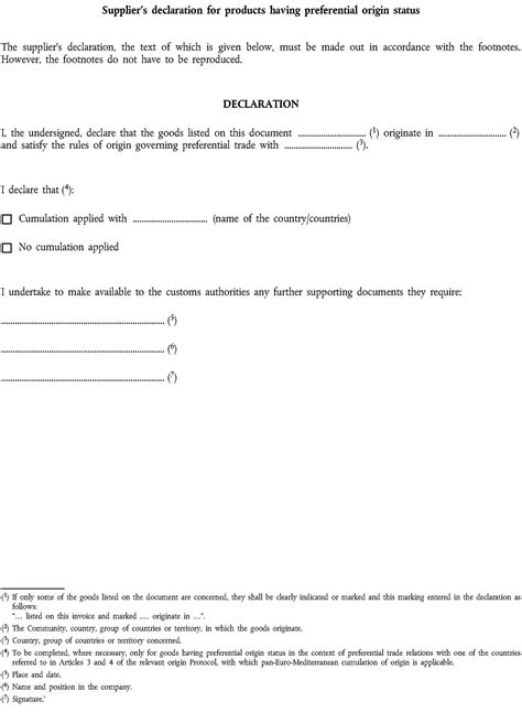 Consolidated Text 32001r1207 — En — 18 02 2008